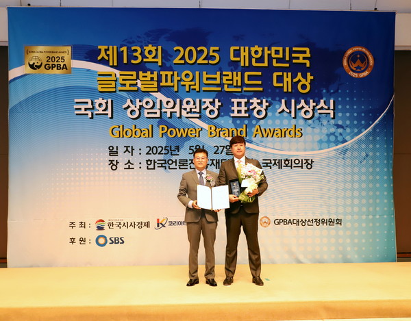 ‘시그니처 속초’, 2025 GPBA 대상 수상…속초 주거문화 새로운 패러다임 제시