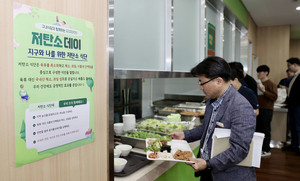 한전KDN, ‘제1회 한전KDN ESG Week’ 개최